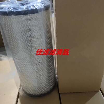 挖掘机空气滤芯P780522