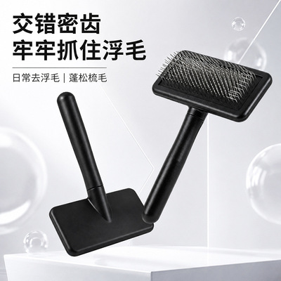 宠物拉毛针梳狗猫咪开解气垫圆柄梳贵宾比熊泰迪布偶软针蓬松针梳
