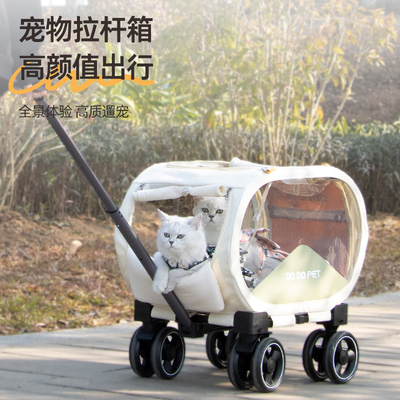 DODOPET宠物拉杆箱猫咪外出拉杆包狗狗拉杆车长途出行车载猫狗笼