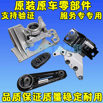 日产君爵E52塞瑞纳发动机机脚胶