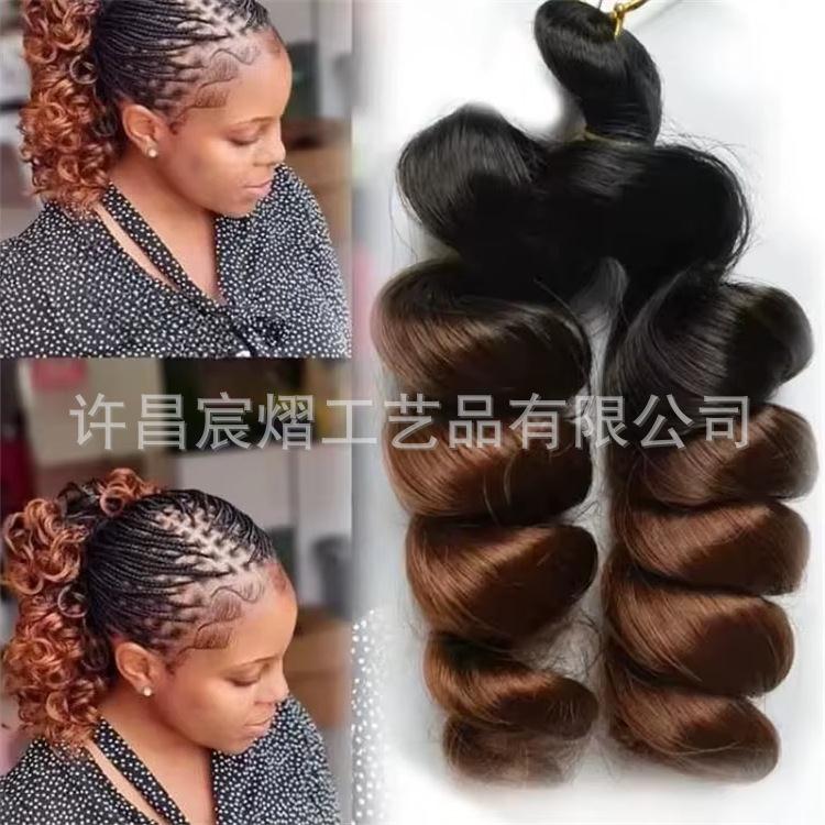 12in Italy curly Crochet Braids Hair 75G非洲小卷假发