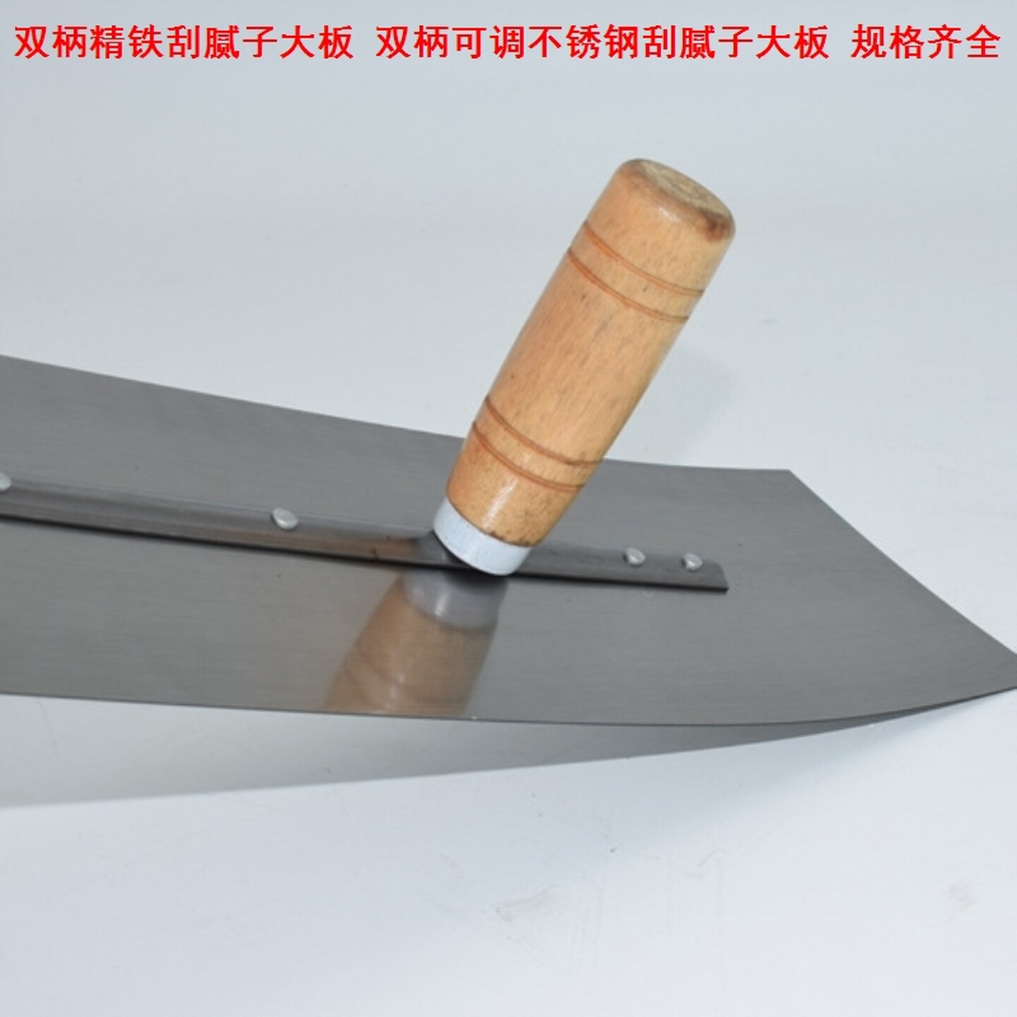 瓦工托灰板双手柄抹子批墙找平双柄大板瓦工抹灰工具大全腻子产刀
