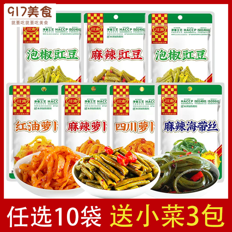 临期特卖川南下饭小菜81g组合泡椒豇豆红油罗卜干麻辣海带丝即食_虎窝淘