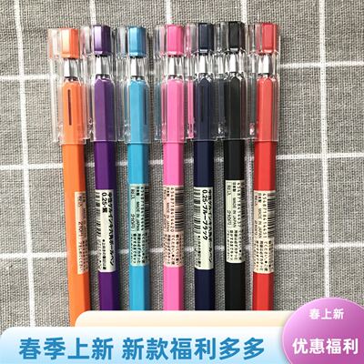 muji六角极细财务中性笔现货日本