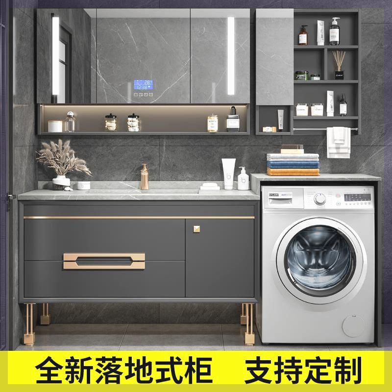 阳台岩板洗衣机一体柜实木智能镜组合简约轻奢卫生间落地式洗漱台