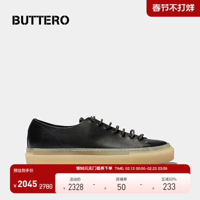 BUTTERO天然牛筋底经典板鞋