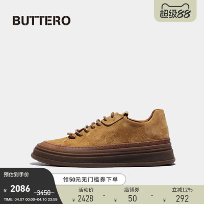 BUTTERO意大利产 反毛牛皮 加宽楦形 男士重磅百搭低帮板鞋B9721