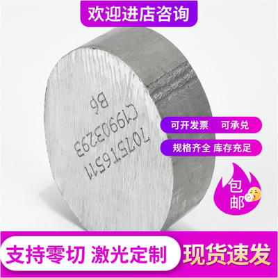 AL6082铝合金6063 7075 2A12铝带3003 5052铝板AL3002铝条AL2024