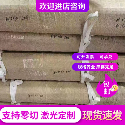 C95200 铝青铜 C64200 铜管 C95300 铜套 C61900 铜板 C63200铜棒