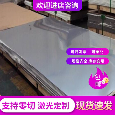 GCD450-10圆棒F34800生铁材料EN-JS1030板料GCD500-7棒料球墨铸铁