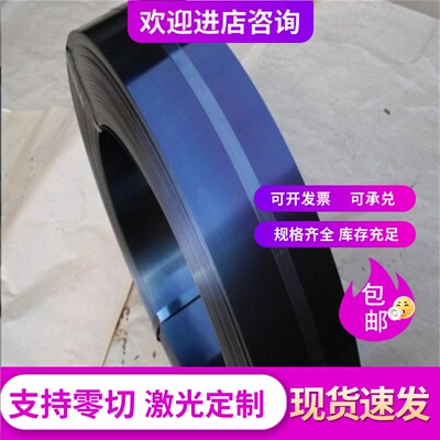 G51601弹簧钢 55SiCr63 板材 60CrMnA 卷料 55SiMnVB 圆棒 按需切