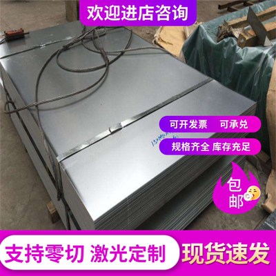 汽车钢板HC340/590DP HC420/780DP HC550/980DP冷轧板HC700/980DP