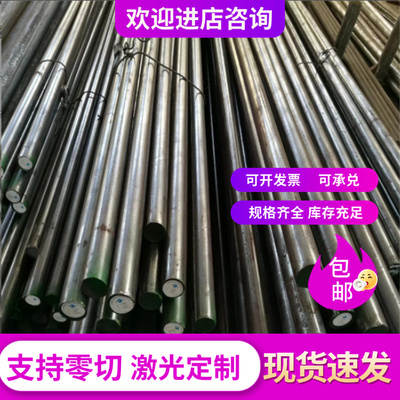 Q235A Q235B Q345AB Q345C Q345D Q345E Q355D/E 圆钢 冷拉 黑皮