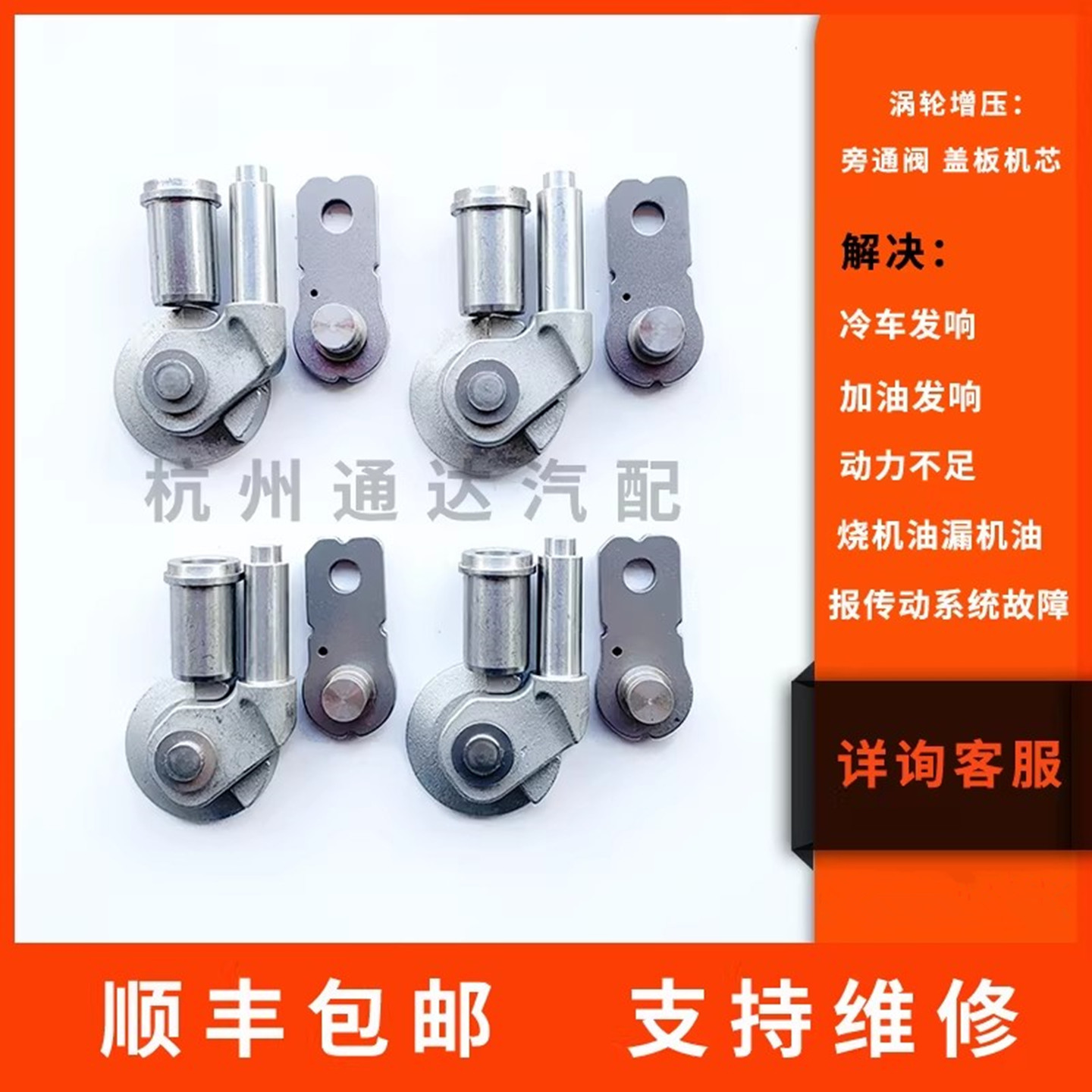 适用阿尔法罗密欧2.0T涡轮增压器盖板 翻板 修理包改进型涡轮维修