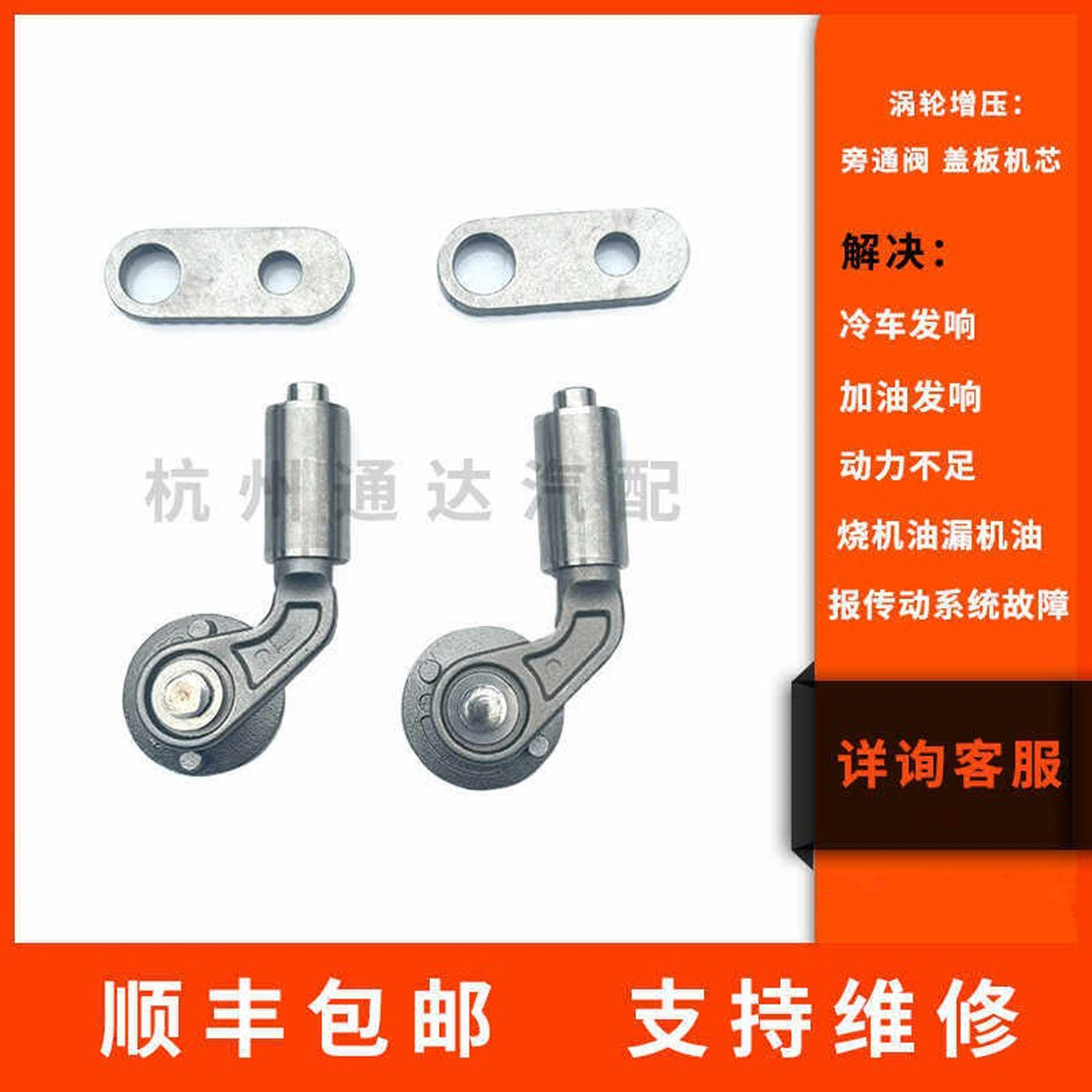 三代EA888大众凌渡新迈腾新帕萨特1.8T 涡轮增压器旁通阀盖板修包
