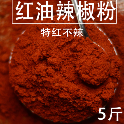 商用红油上色香辣微辣超特螺蛳粉