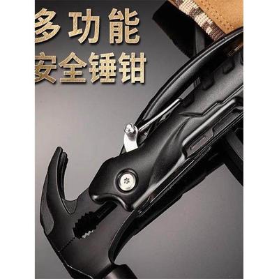 德国户外多功能扳手锤折叠钳子小刀一体组合露营便携防身车载工具