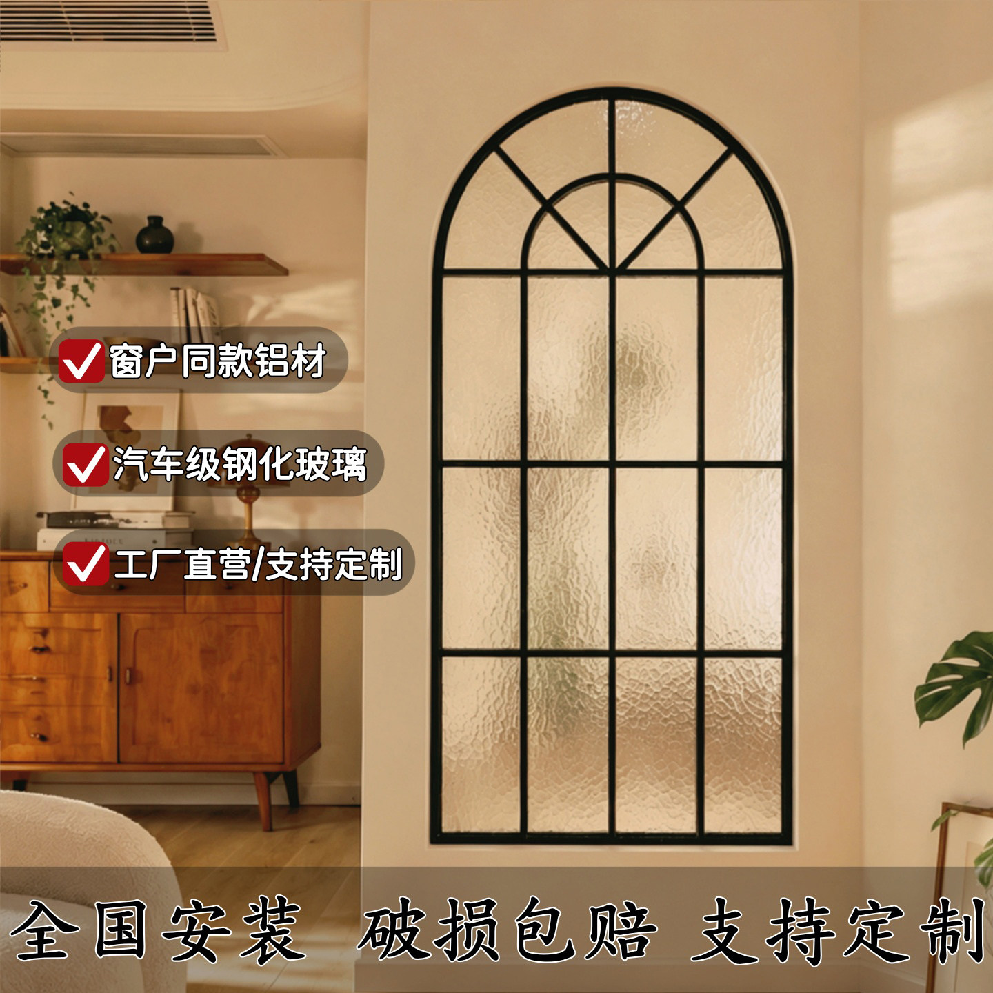 法式拱形假窗户玻璃隔断客厅玄关水波纹复古入户半墙装饰屏风遮挡