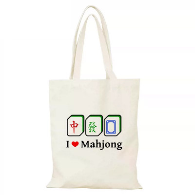 麻将帆布包国粹mahjong_tote_bag帆布袋定制环保购物袋大容量外出