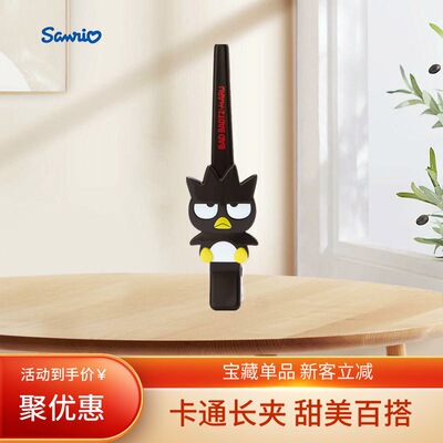 日本Sanrio三丽鸥挂件智秀Jisoo同款hello kitty爱心扣娃娃包挂件