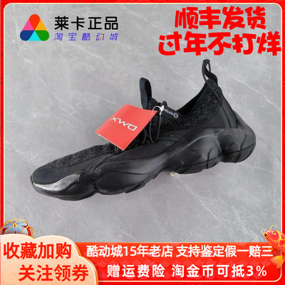 锐步REEBOK男女复古跑步鞋