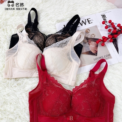 名韩小胸聚拢防滑不跑杯加高侧收