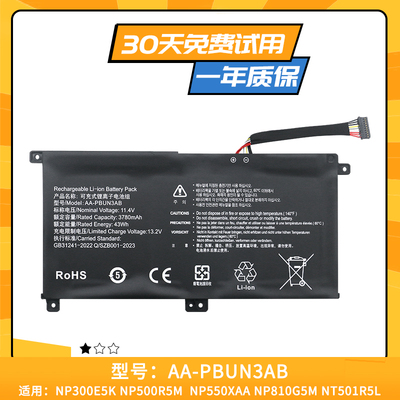 适用于Samsung Notebook 5 NP550XTA-K0 NP530E5M AA-PBUN3AB电池