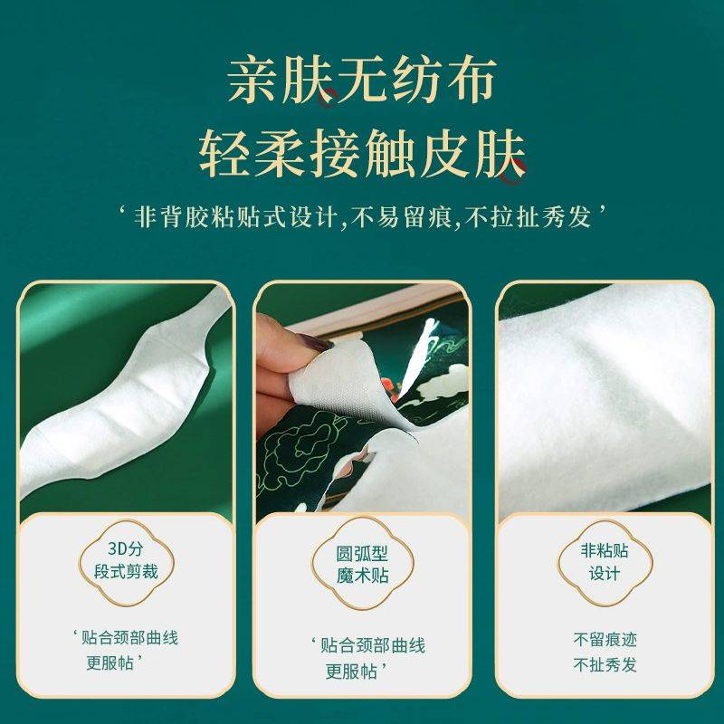 【南极人】正品艾草暖颈贴脖子热敷护颈自发热暖宝宝缓解肩颈疲劳