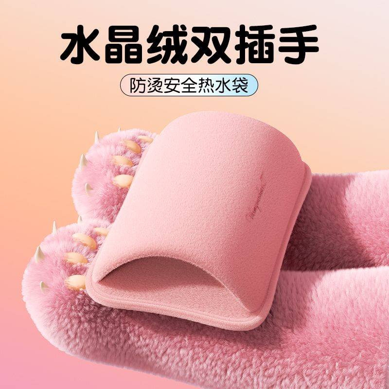 热水袋充电式暖手袋防爆防烫短毛绒敷肚子暖手宝女被窝专用热宝宝