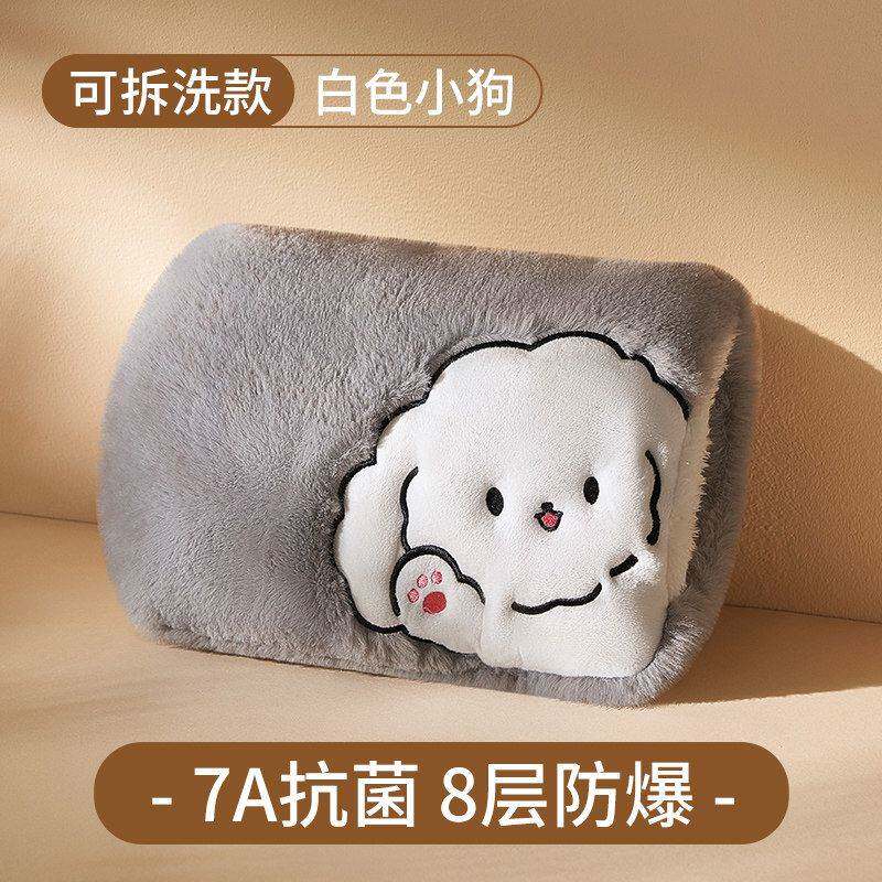 南极人暖热水袋暖宝宝充电卡通热敷专用暖手宝2025新款防爆正品