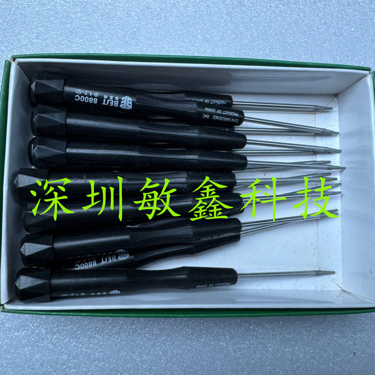 倍思特 BEST 8800C 优质螺丝刀拆机专用螺丝批 手机电脑维修工具