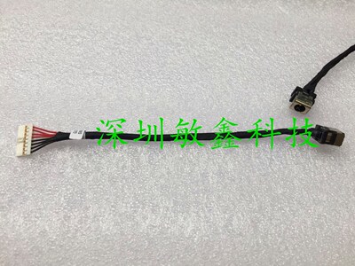 适用ASUS华硕FX53V ZX53V FZ53V GL553V VW/VD/VE DC电源接口