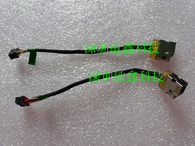 原装适用 惠普 TPN-C116 Pavilion TouchSmart11 电源接口 电源头