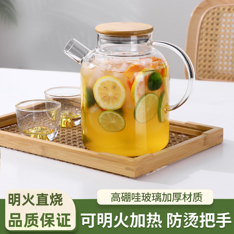玻璃冷水壶耐高温家用食品级冷水茶壶大容量果茶壶凉白开 水杯套