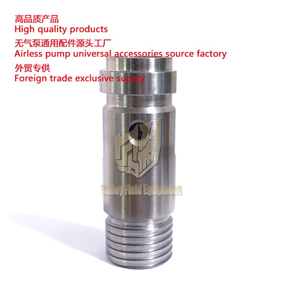 无气喷涂机外缸套7900 PC Airless Outer cylinder liner 249139