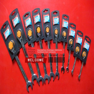 WEIERLI 上海 威尔利WL-5.5-22mm 单向棘轮扳手快速扳手两用扳手