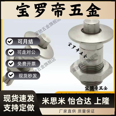 夹紧装置 BLL50/51-12手锁式按钮型快速锁紧器 BLL40/41/42-10/16