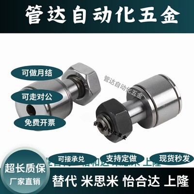 CFFAN CFFAM BPB01 02 05 06 11 12-d2.5 3 4 5 6 凸轮轴承随动器