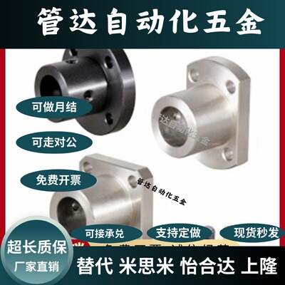 导向轴支座STHWRB STHWR STHWCB STHWC8 10 12 15 16 20 25 30 40