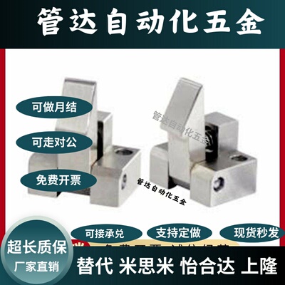 止回组件PFC01/21-7S 7SA 10S 14S 20S 28S-R/Y-TK LK MK BK PK