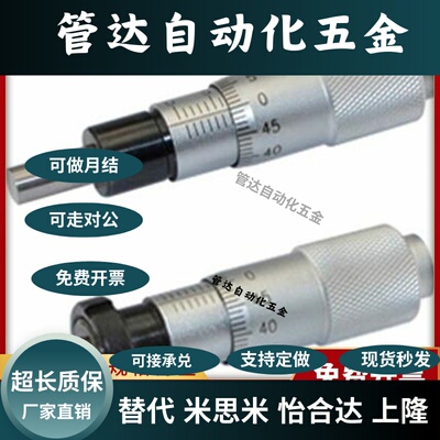 经济型微分头CMH CMHN CMHD6.5 13 25 CMHDN6.5带自锁