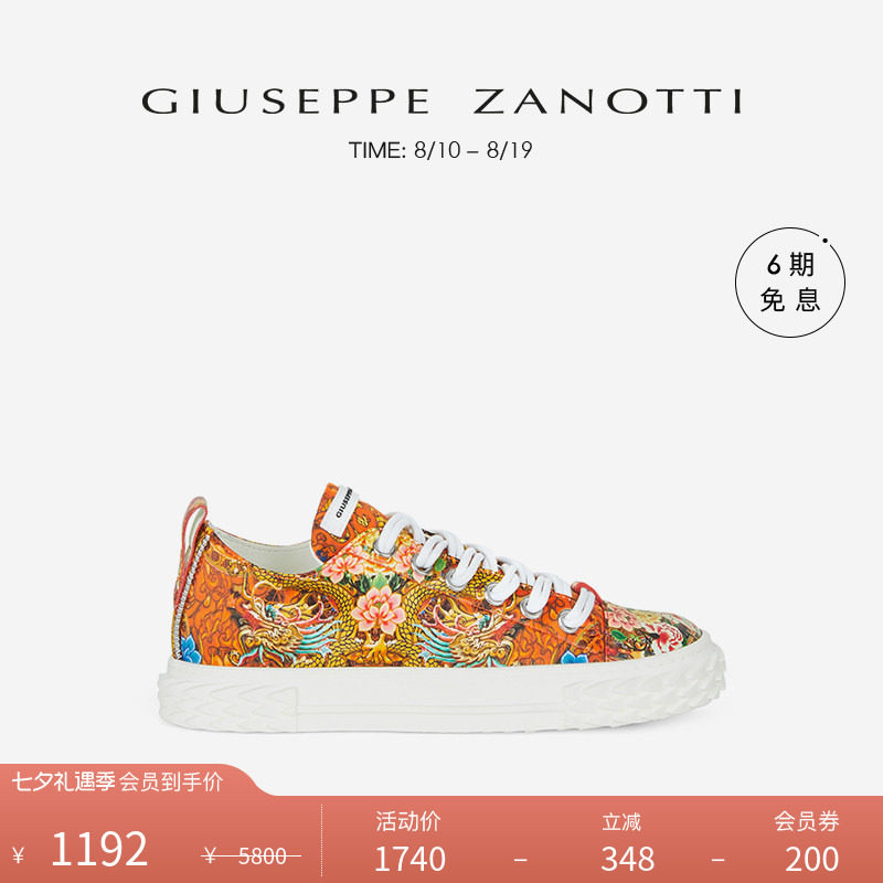 【臻选特惠】Giuseppe Zanotti GZ女士Blabber龙图案花卉运动鞋