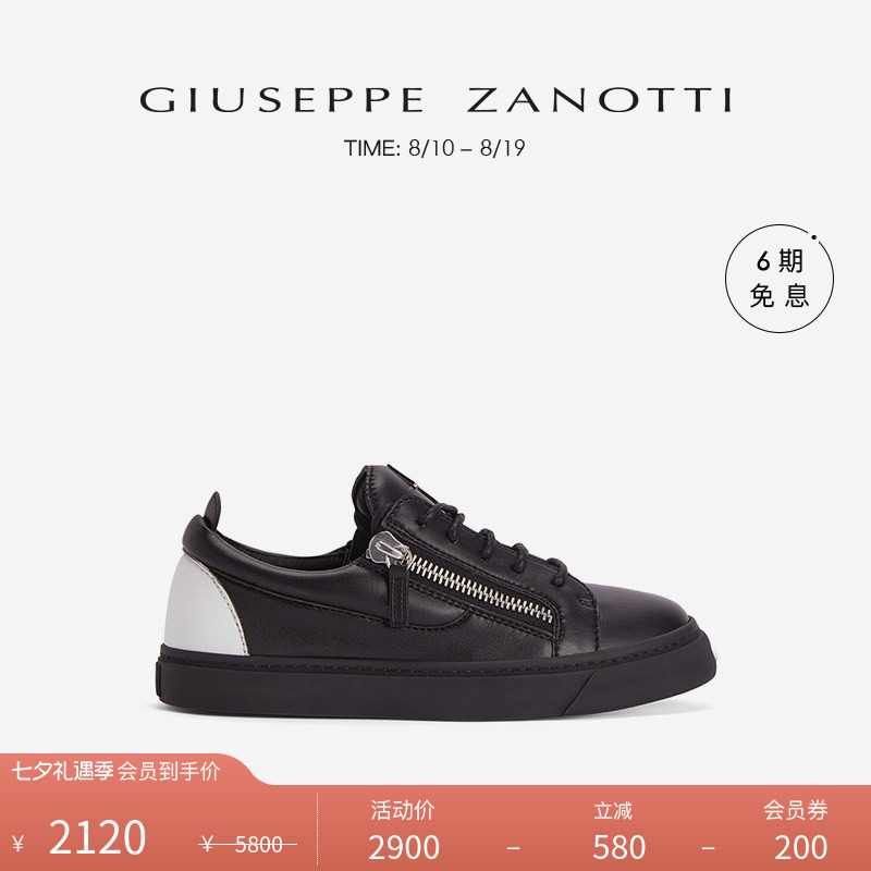 【臻选特惠】Giuseppe ZanottiGZ女士休闲撞色低帮运动鞋板鞋