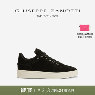 GiuseppeZanottiGZ男士低帮鞋