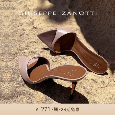 【24期免息】Giuseppe ZanottiGZ女士新款尖头穆勒高跟凉鞋