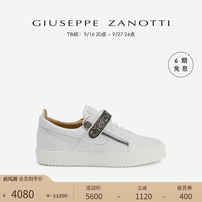 GiuseppeZanottiGZ女士运动鞋