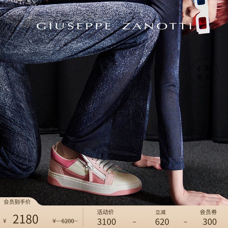 【臻选特惠】Giuseppe Zanotti女士GZ94休闲拼色运动鞋板鞋