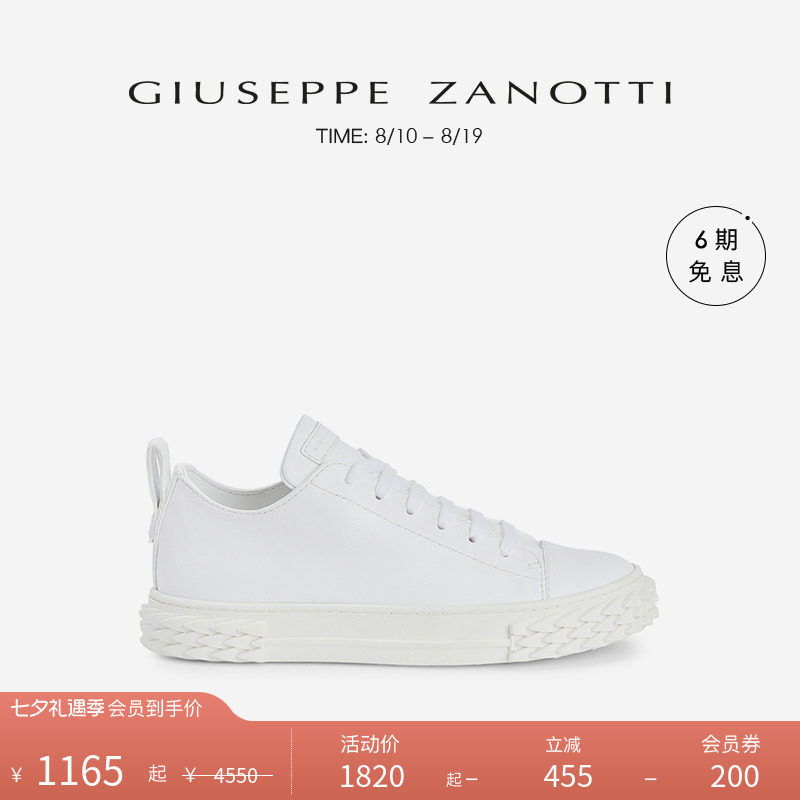 【臻选特惠】Giuseppe ZanottiGZ男士blabber海胆低帮运动鞋板鞋