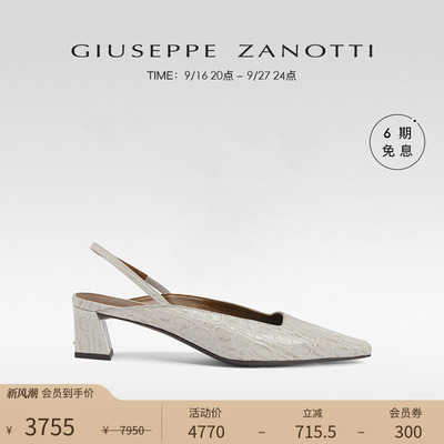 GiuseppeZanottiGZ女士高跟鞋