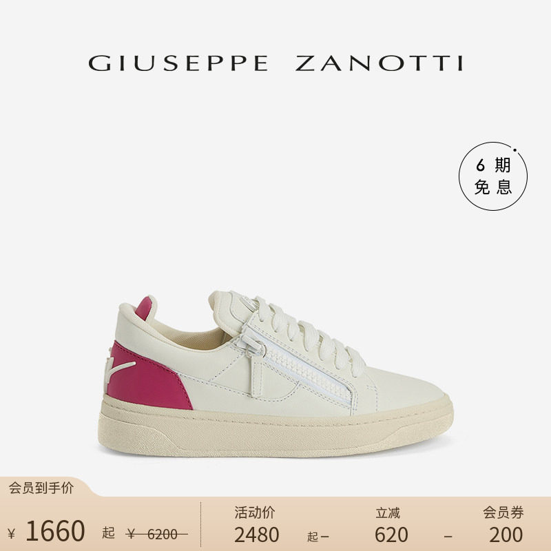 【臻选特惠】Giuseppe ZanottiGZ女士拼色GZ94运动鞋板鞋